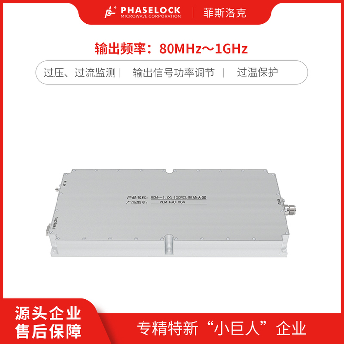 成都菲斯洛克电子技术有限公司